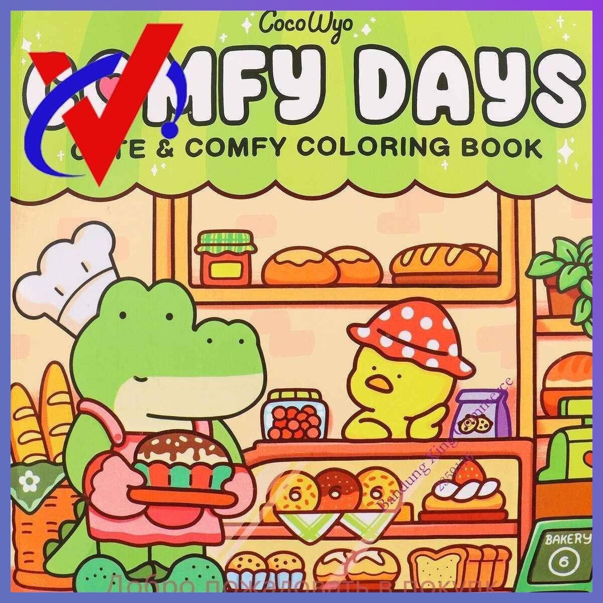 Cozy Days (Volume 5) : Coloring book for adults and teens with super cute animal characters in comfortable moments of relaxation (Cozy Space Coloring)
