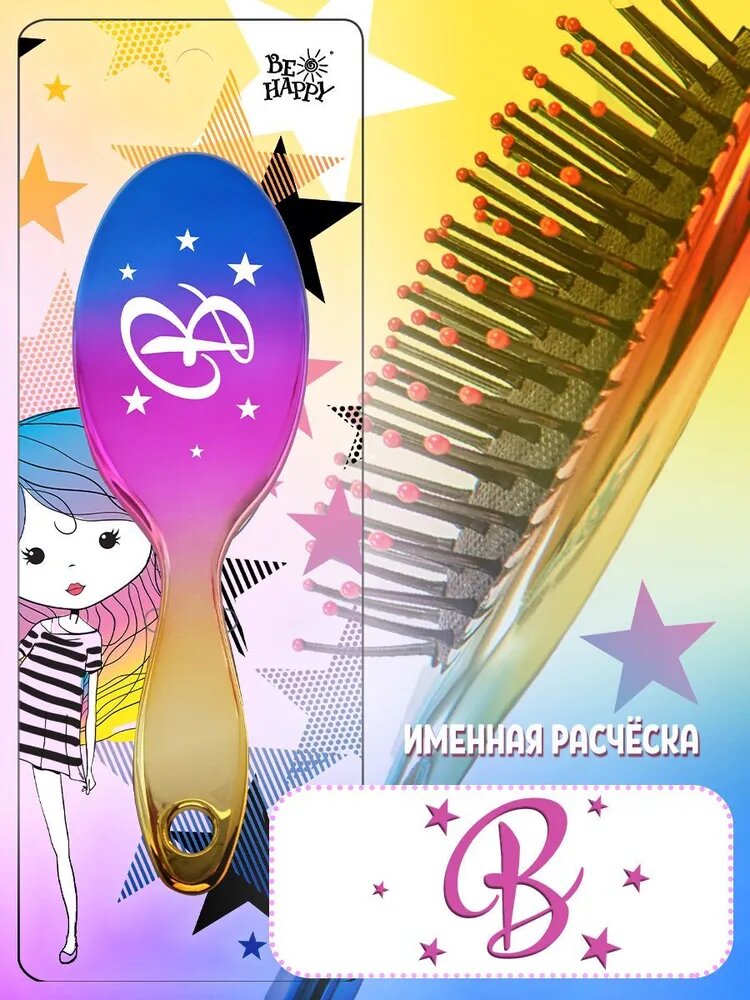 Подарочная детская расческа для волос Super Star с