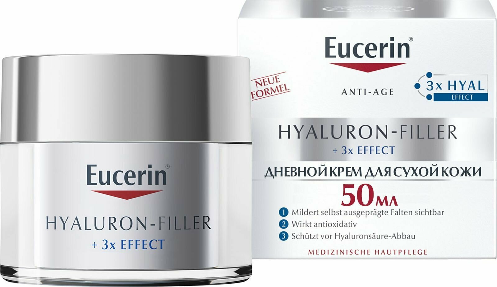 Дневной антивозрастной крем Eucerin Hyaluron-Filler, для ухода за сухой чувствительной кожей SPF 15, 50 мл