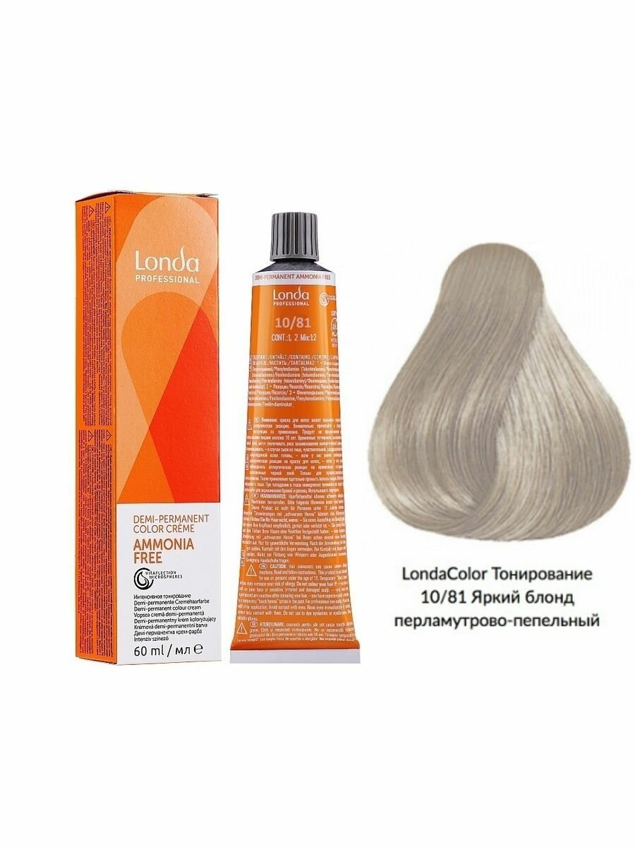 Londa Professional деми-перманентная крем-краска Ammonia-free, 10/81 яркий блонд перламутрово-пепельный, 60 мл