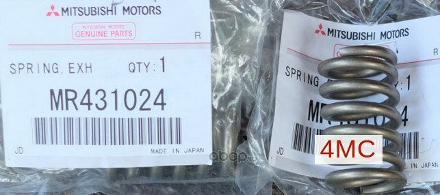 Пружинка крепления глушителя MITSUBISHI MR431024 MITSUBISHI арт. MR431024