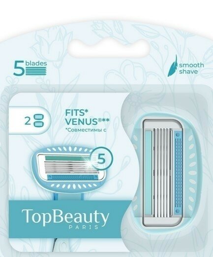 Набор из 3 штук Сменные кассеты женские TopBeauty Paris 2шт совместимы с Gillette Venus