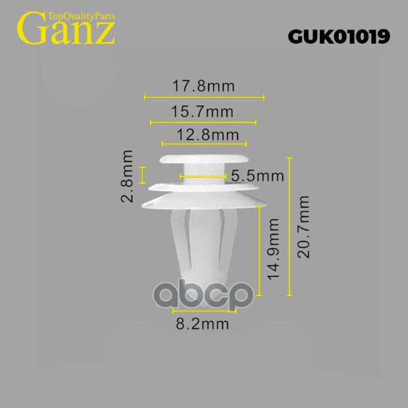 Клипса универсальная GANZ арт. GUK01019