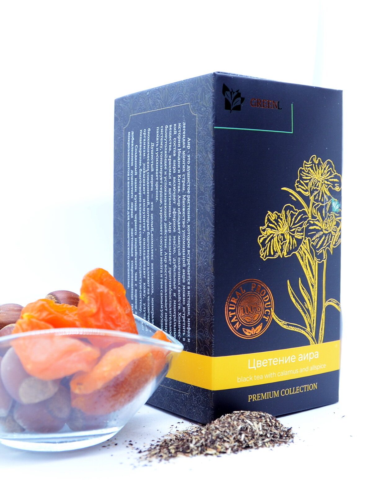 Чай GreenL "Цветение аира", черный, с аиром, в пакетиках, 20 шт.