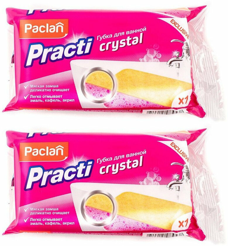 Paclan Губка для ванной Practi Crystal , 2 шт