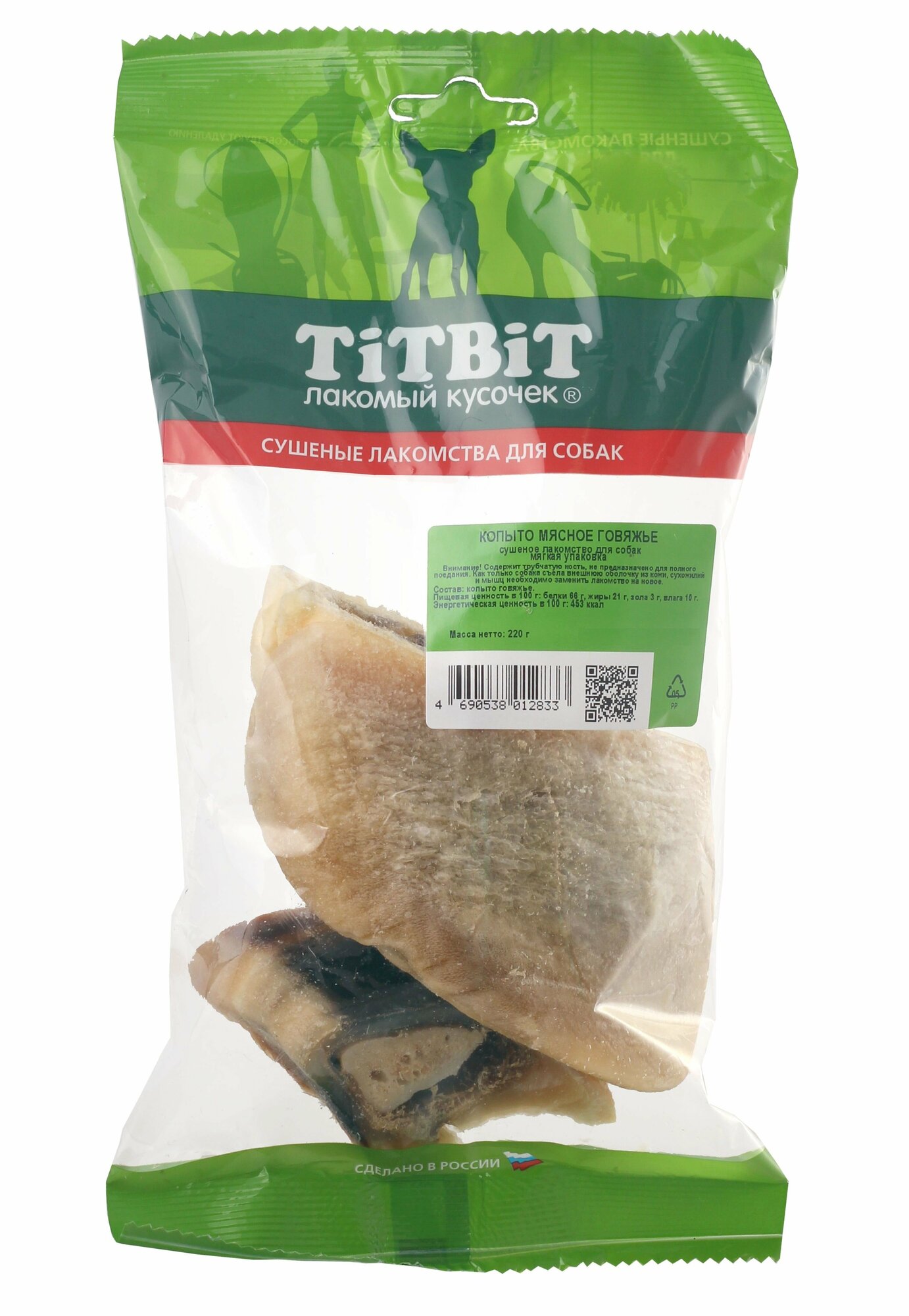 Лакомство TiTBiT Копыто говяжье для собак ( два высушенных говяжьих копыта 220 г)