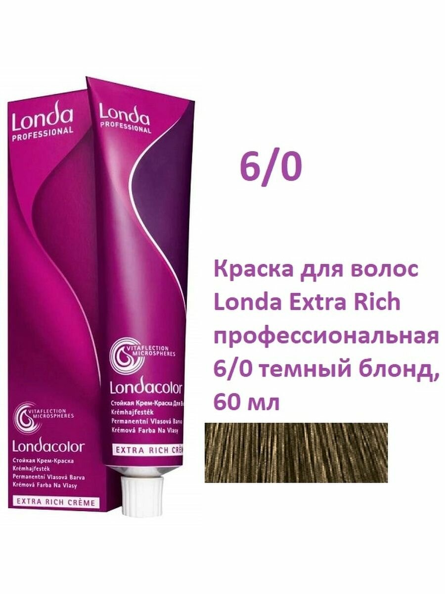 Londa Professional Стойкая крем-краска Londacolor Creme Extra Rich, 6/0 Темный блонд, 60 мл
