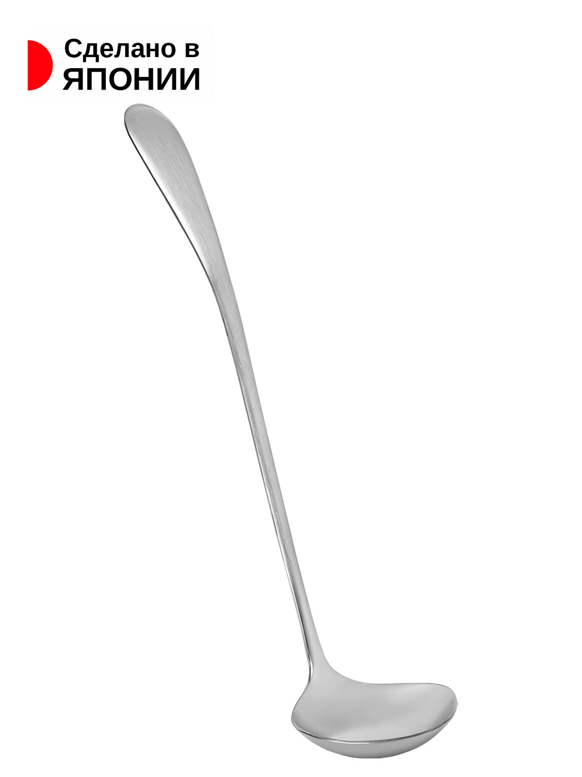 Половник для соуса 23,5х6х0,3 см
