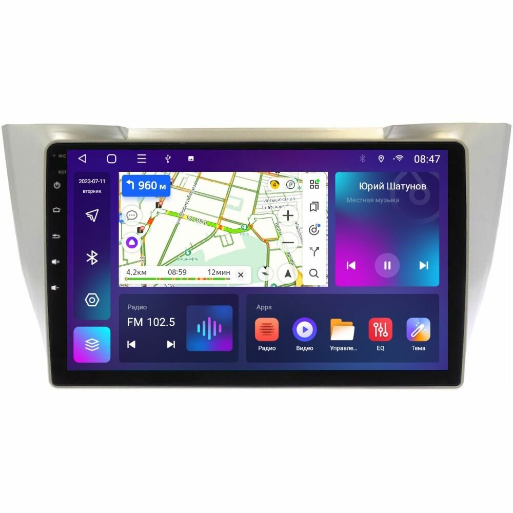 Магнитола Epic T7 Lexus RX II 300, RX II 330, RX II 350, RX II 400h 2003-2009 - Android 12 - Память 2+32Gb - IPS экран