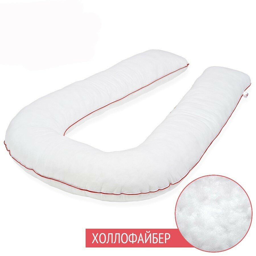 Подушка для беременных с холлофайбером Farla Premium U150 Farla Care-U150-X