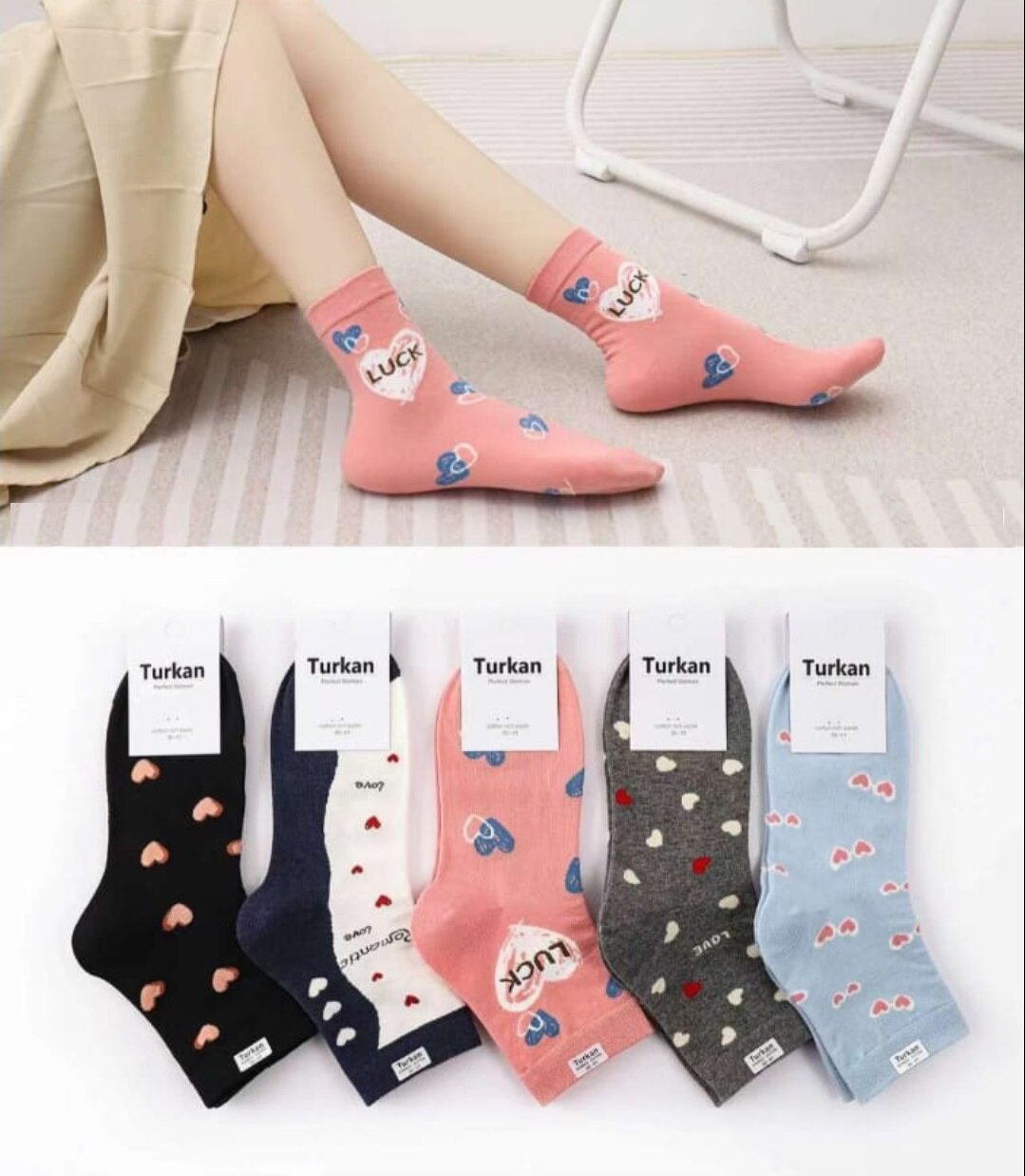 Носки, комплект