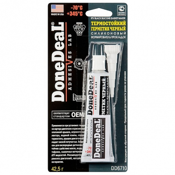 DONE DEAL dd6710 формирователь прокладок силикон. термост. черн. 42 5 г