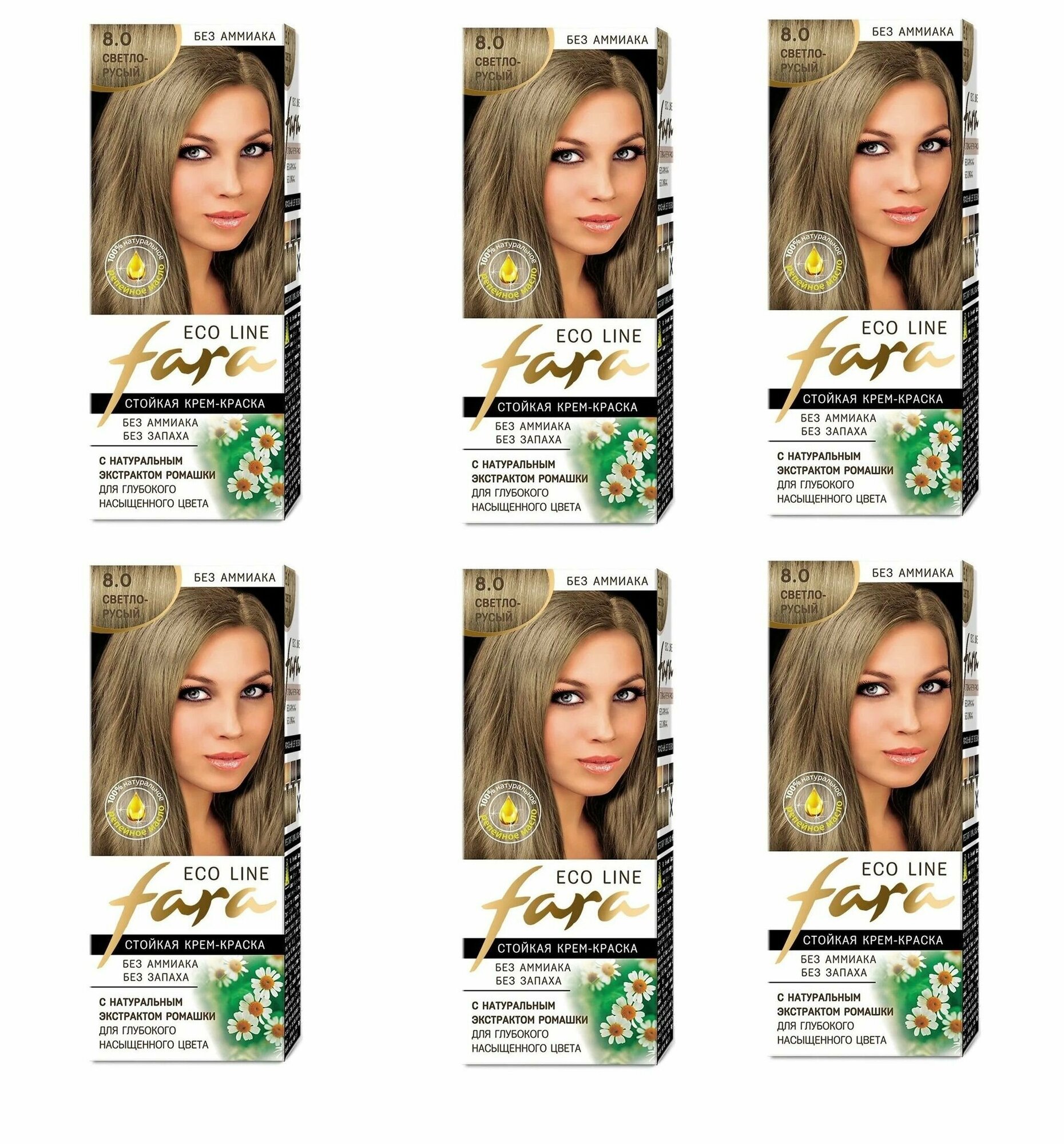 Fara Краска для волос "Eco Line", тон 8.0 светло-русый, 125 мл, 6 шт