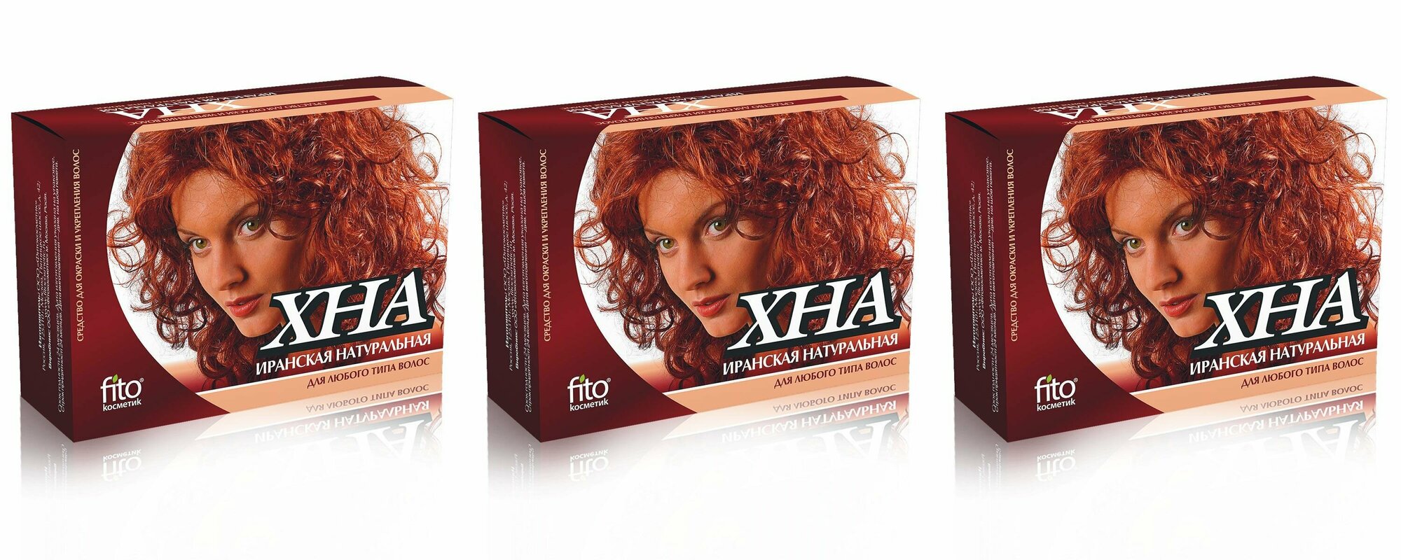 Fito Косметик Хна Натуральная иранская, 125 г, 3 упаковки