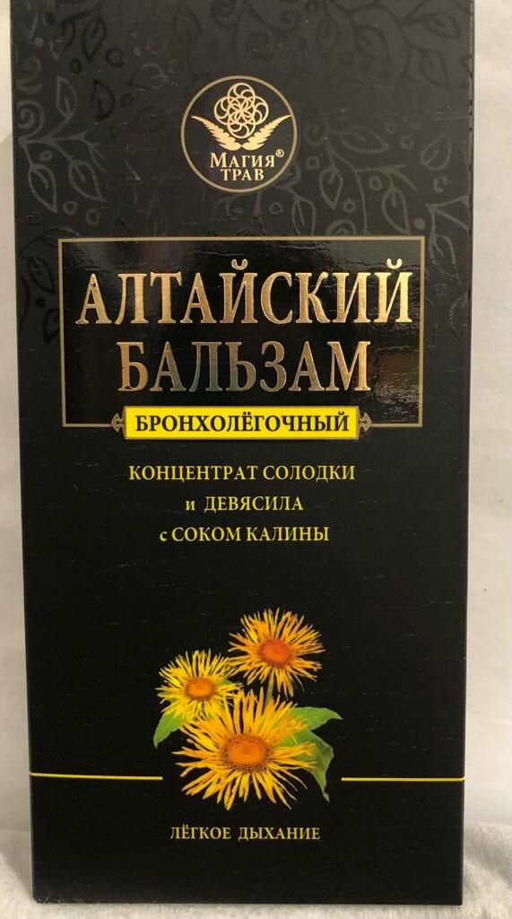 Алтайские Бальзамы-Бронхолёгочный
