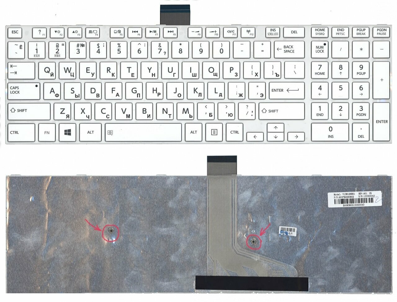 Клавиатура для ноутбука Toshiba Satellite L50D-A, L70-A, S50, S50-A, S50D-A, S70-A, S70D-A, S70T-A, S75-A, S75D-A, S75T-A белая, с рамкой
