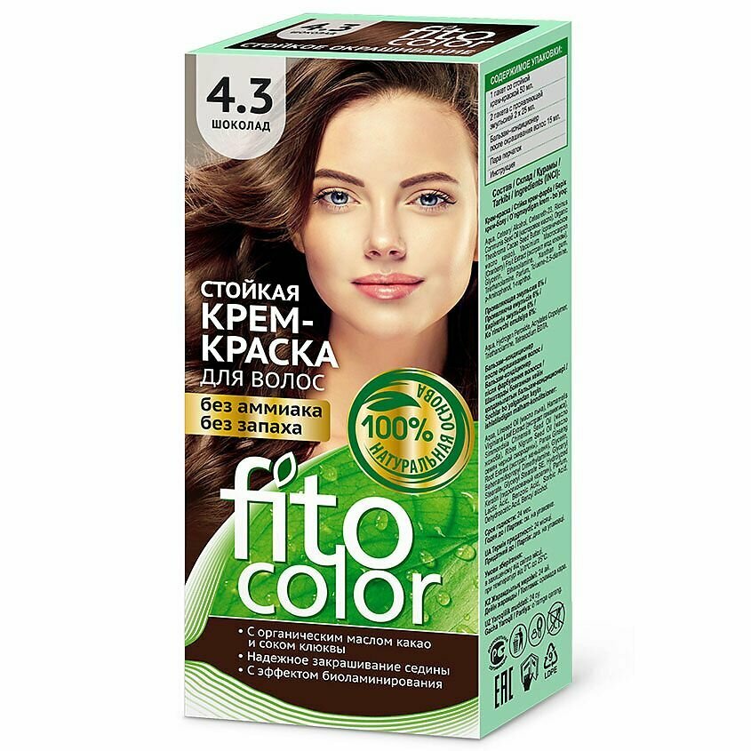 Fito Косметик Стойкая крем-краска для волос серии Fitocolor, тон 4.3, Шоколад, 115 мл