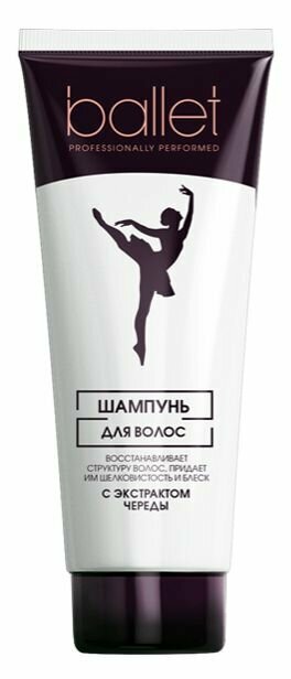 Свобода Шампунь для волос "С экстрактом Череды", 76мл