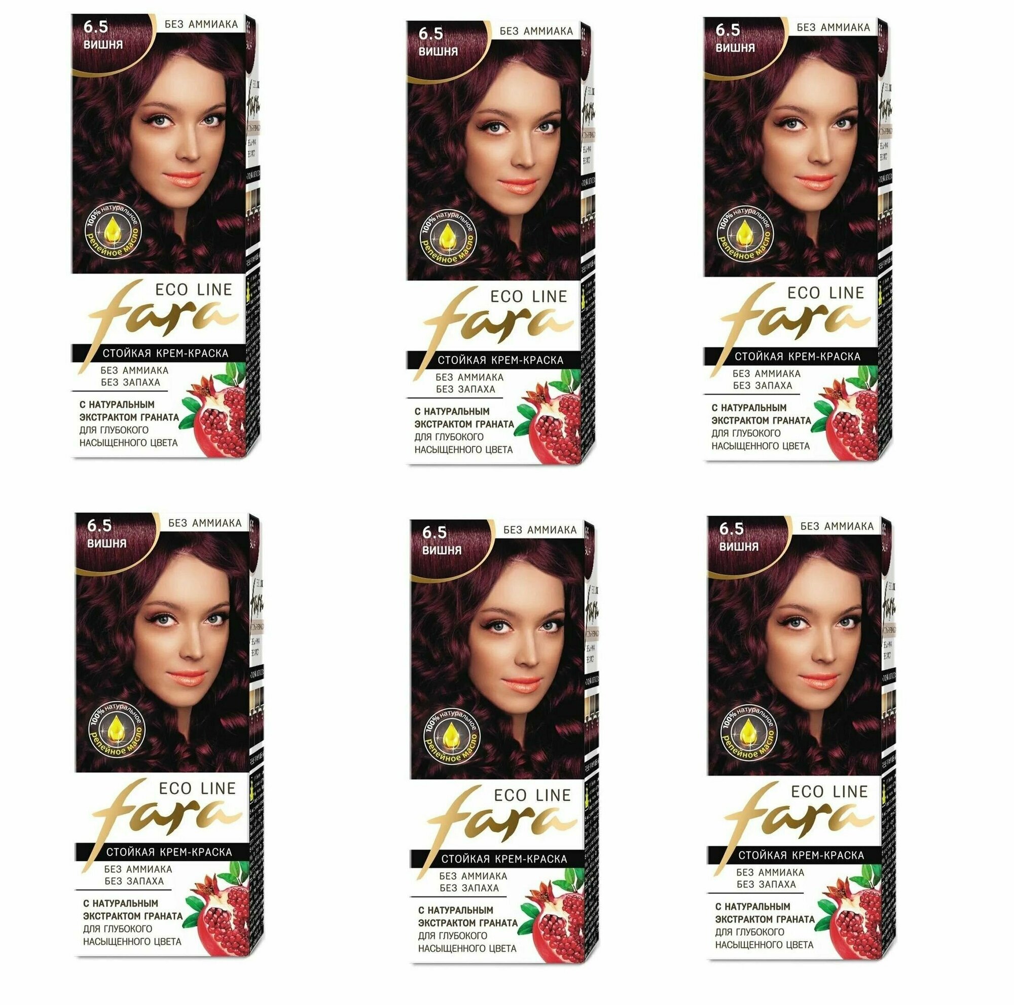 Fara Краска для волос "Eco Line", тон 6.5 вишня, 125 мл, 6 шт