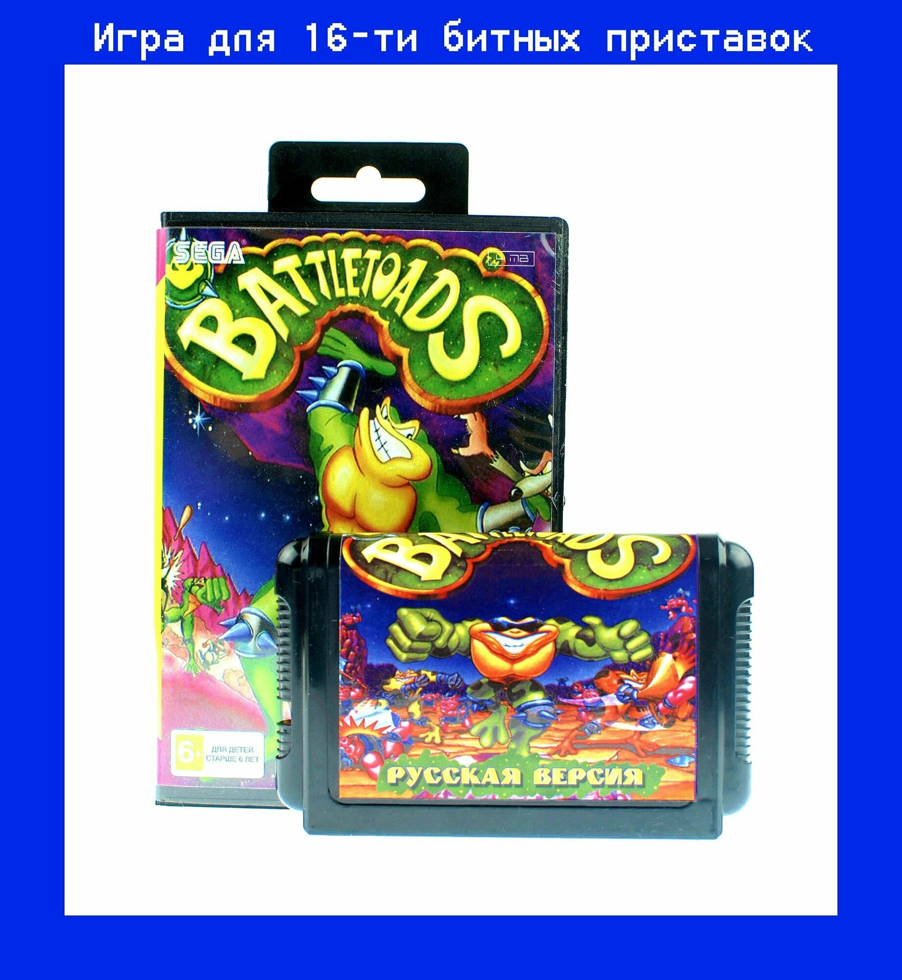 Игра Battletoads для SEGA 16bit Русская версия