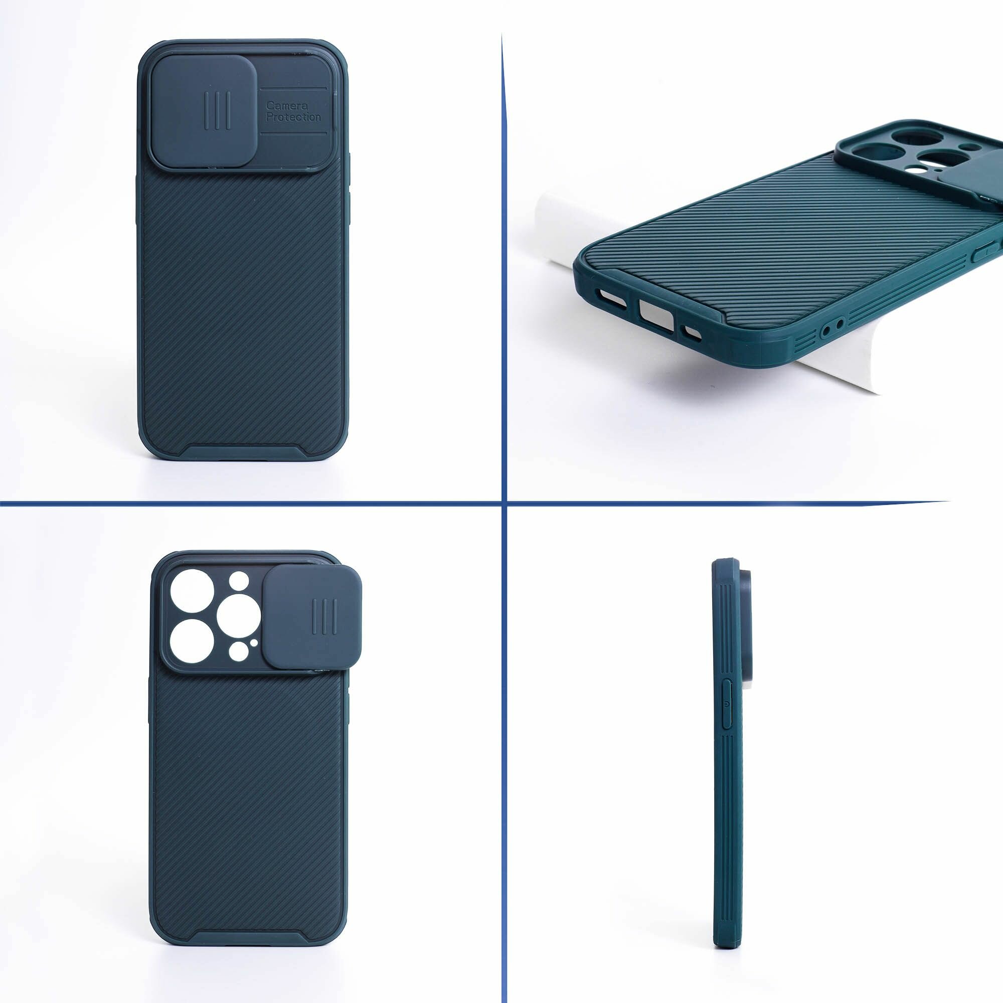 Чехол на Apple iPhone 14 — фото 1