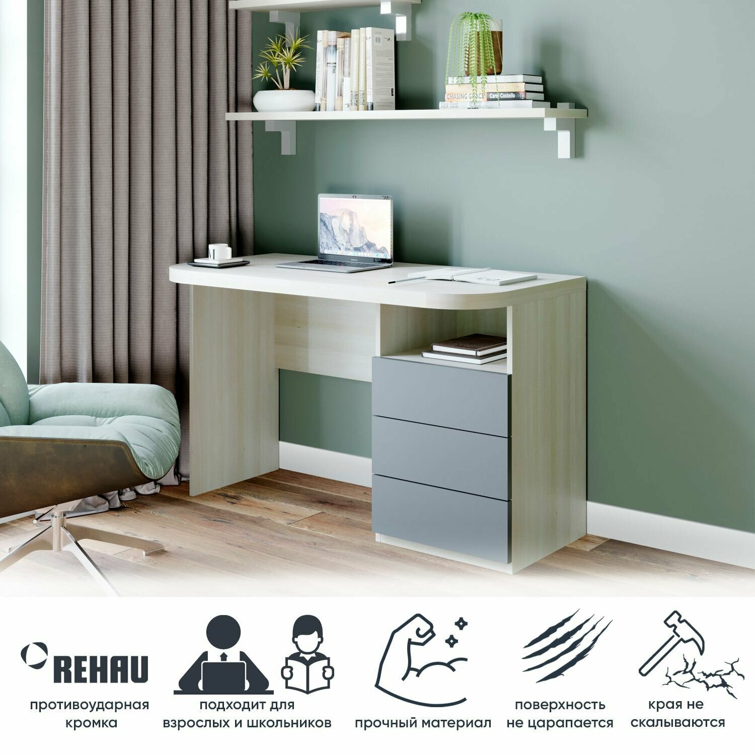 Стол письменный с ящиками и полкой компьютерный, белый шпон дуба, темный серый