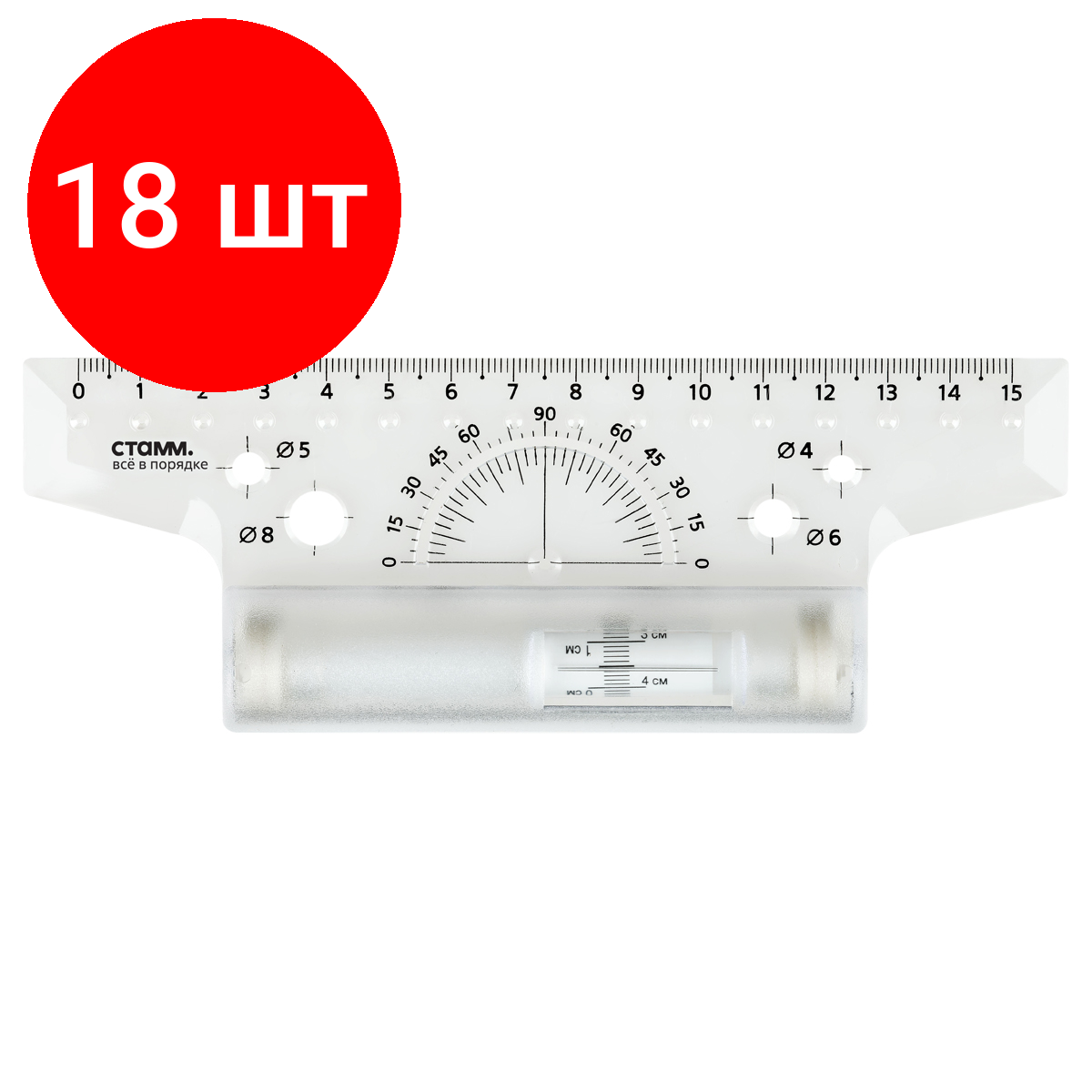 Комплект 18 шт, Рейсшина 15см СТАММ, пластиковый ролик, европодвес