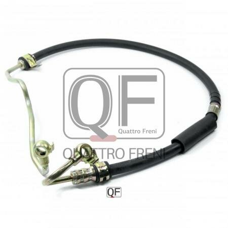 Шланг ГУР Quattro Freni QF04E00034