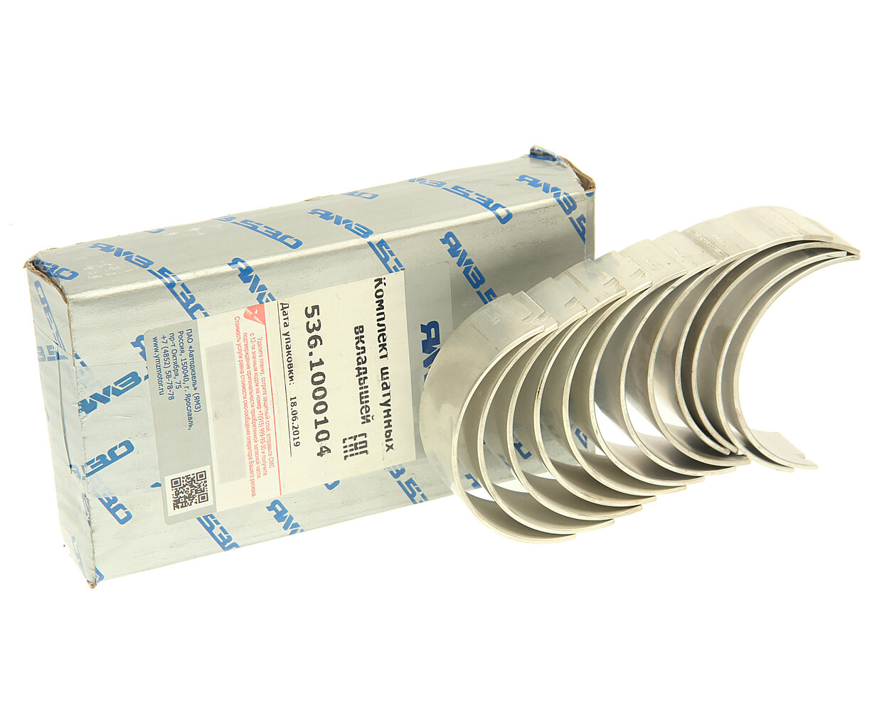 Вкладыши ЯМЗ-536 шатунные автодизель