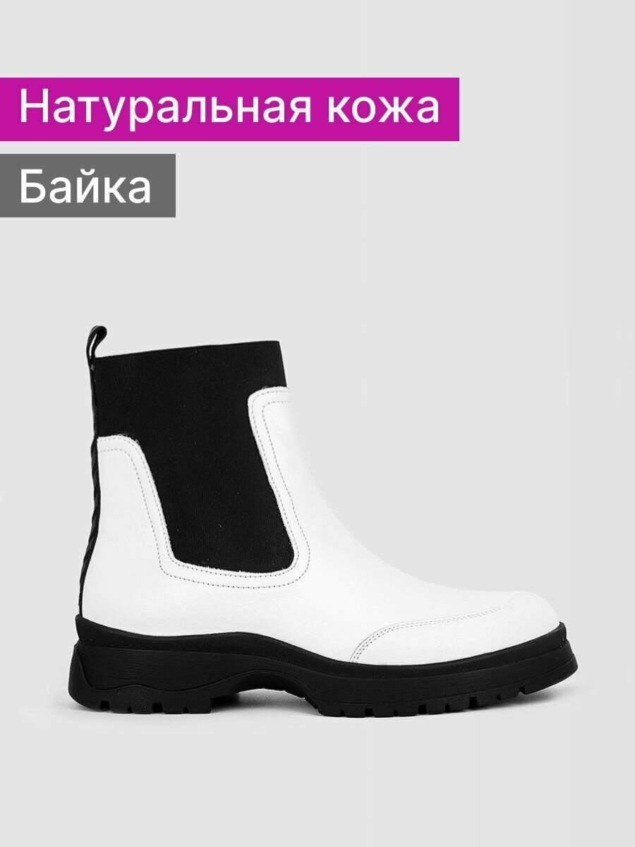 Ботинки челси