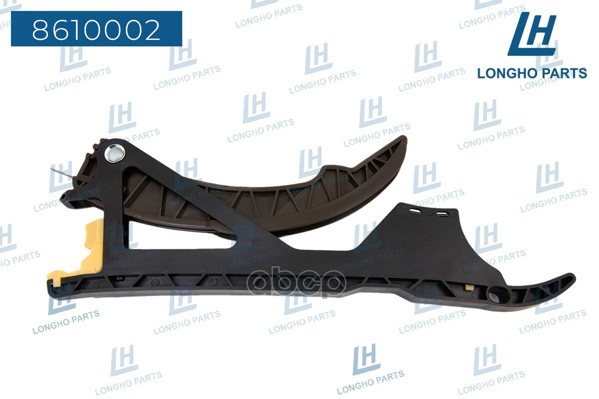 Планка успокоителя цепи грм Longho арт. 8610002