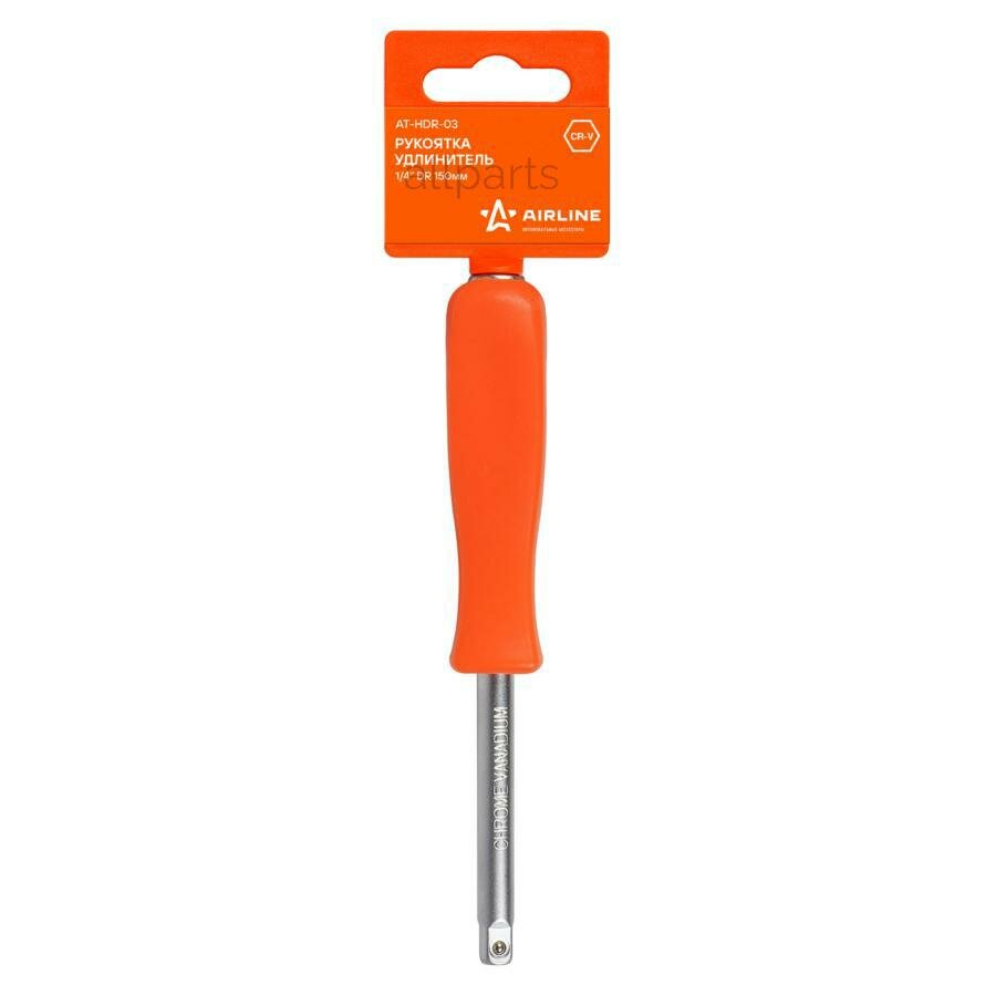 AIRLINE ATHDR03 рукоятка удлинитель 1/4 150ММ (AT-HDR-03)