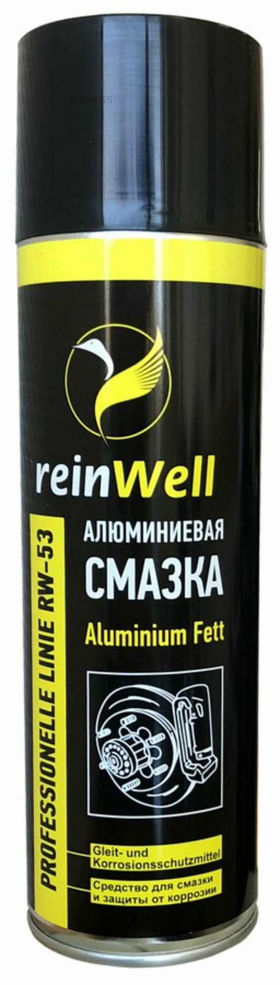 REINWELL 3256 смазка! алюминиевая RW-53 0,5L\