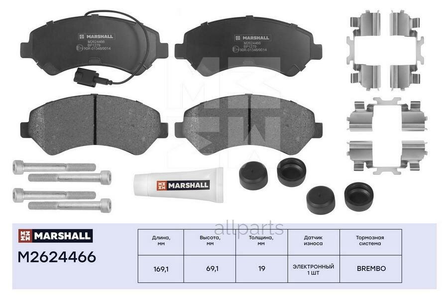 MARSHALL M2624466 Торм. колодки дисковые передн. Citroen Jumper II 06-, Fiat Ducato III 06-, Peugeot Boxer II 06 Citroen: Jumper, Fiat: Ducato, Peugeot: Boxer Marshall M2624466