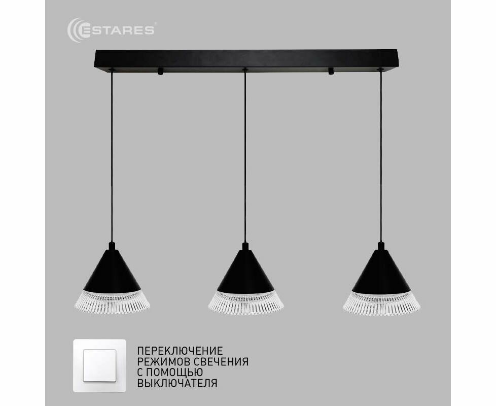 Estares светильник светодиодный подвесной управл. LAMPA 21W(1950lm) 2K-4К-6К 600х1340 черный без пульта IP20