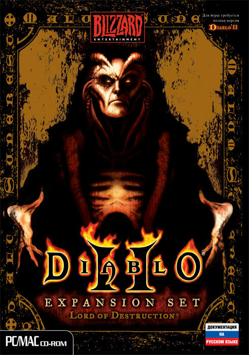 Игра для компьютера: Diablo II: Lord of Destruction (Дополнение) [PC-CD, Box, Русская документация]