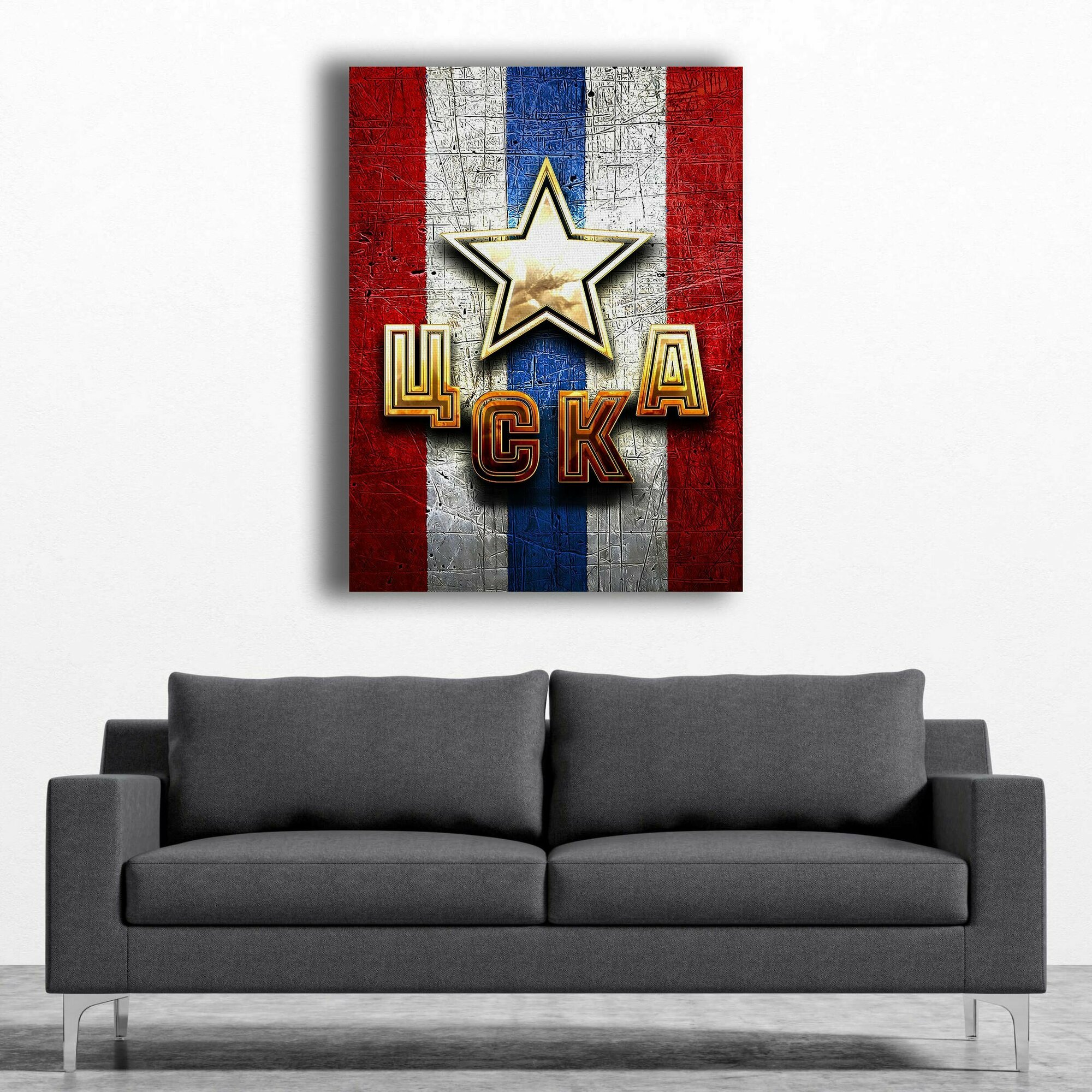 Интерьерная картина на холсте / Хоккей / ЦСКА 30*40