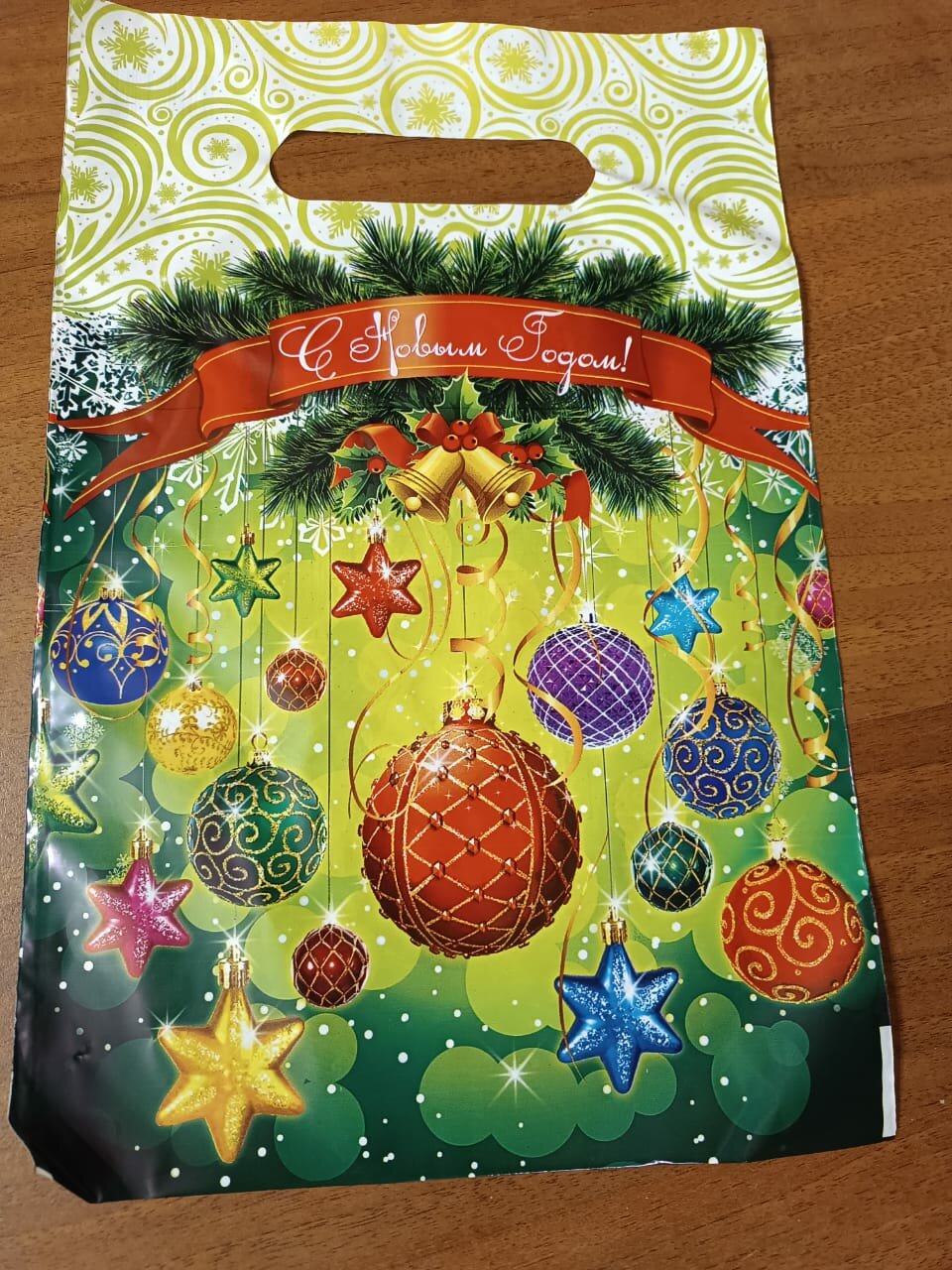 Пакет п/э Новогодний набор 20 шт 30см*19см