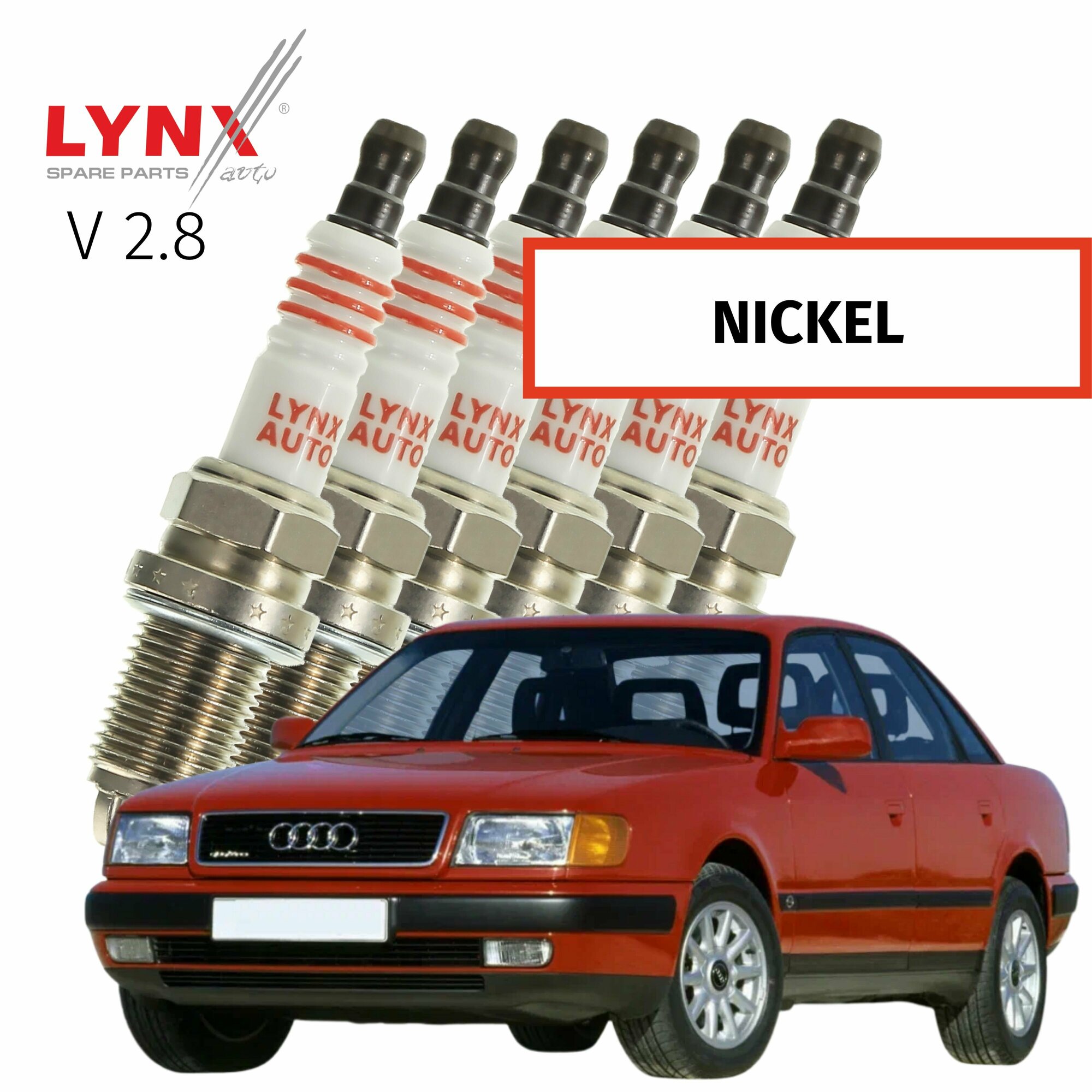 Свечи зажигания Audi 100 (4) / Ауди 100 1990 1991 1992 1993 1994 1995 V2.8 AAH / никель, 6шт, LYNXauto