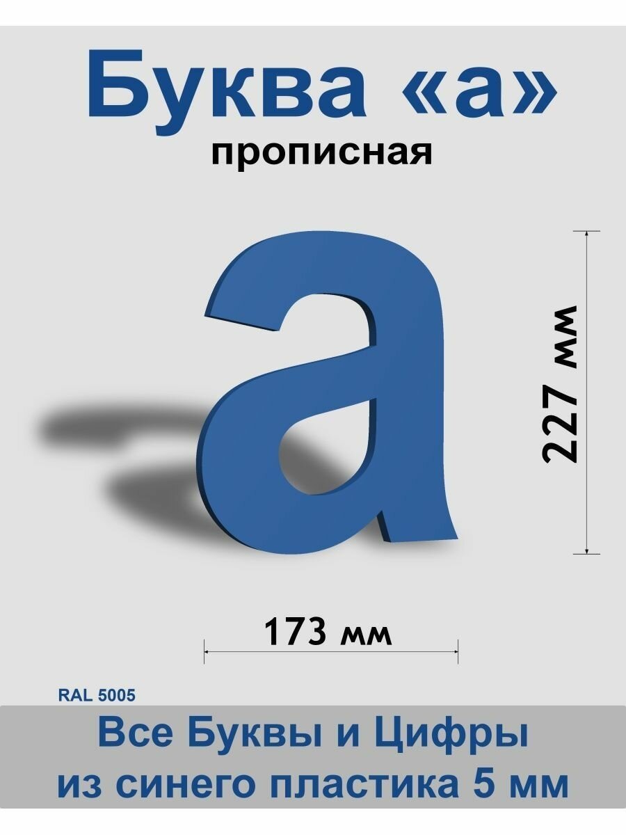 Вывеска