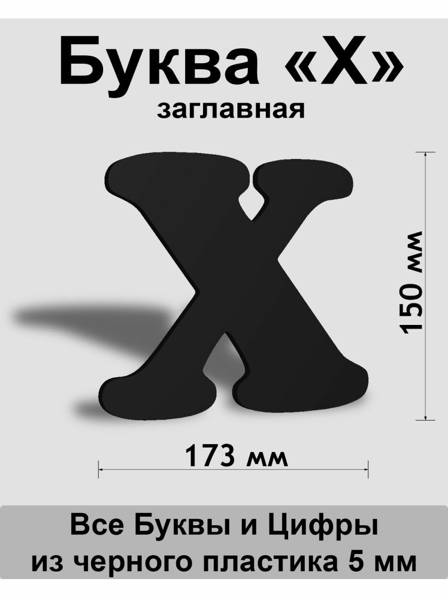 Вывеска