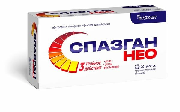 Спазган Нео таблетки п/о плен. 400мг+5мг+0,1мг 20шт
