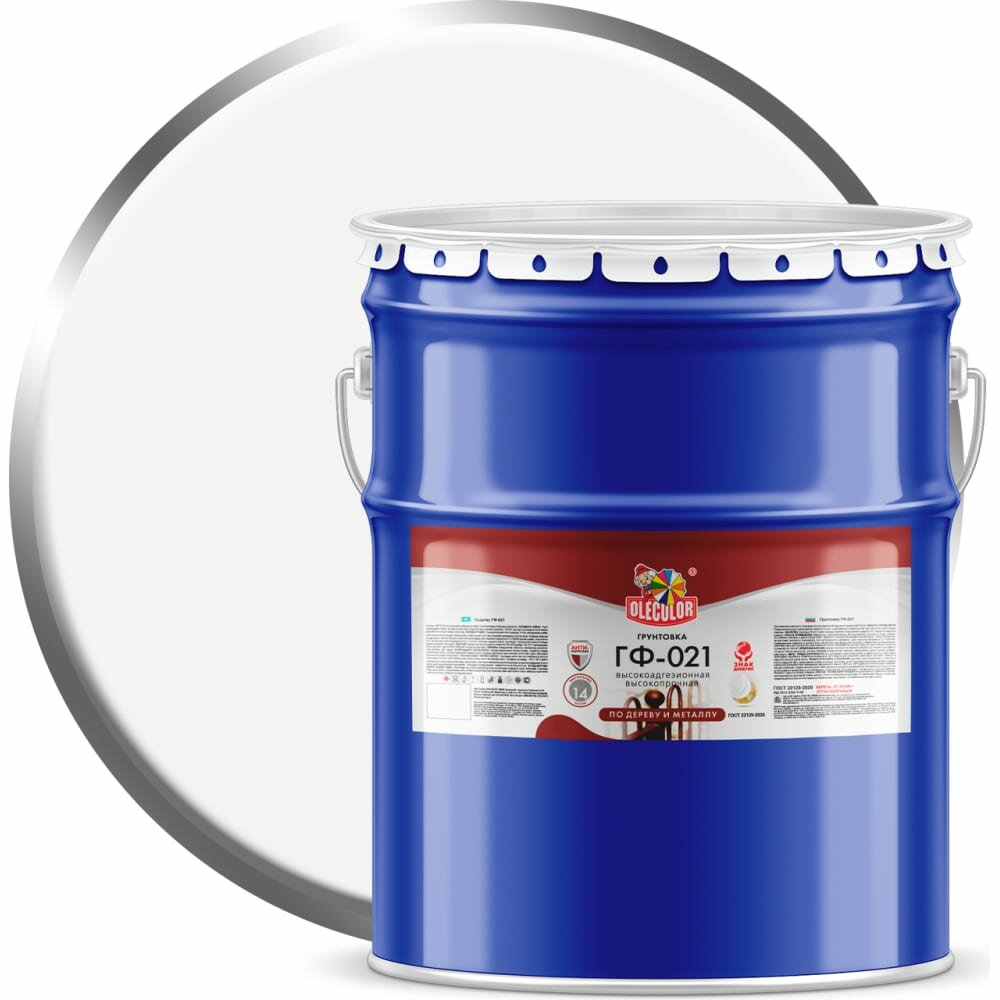 Грунтовка OLECOLOR ГФ-021 белый, 25 кг 4300009181