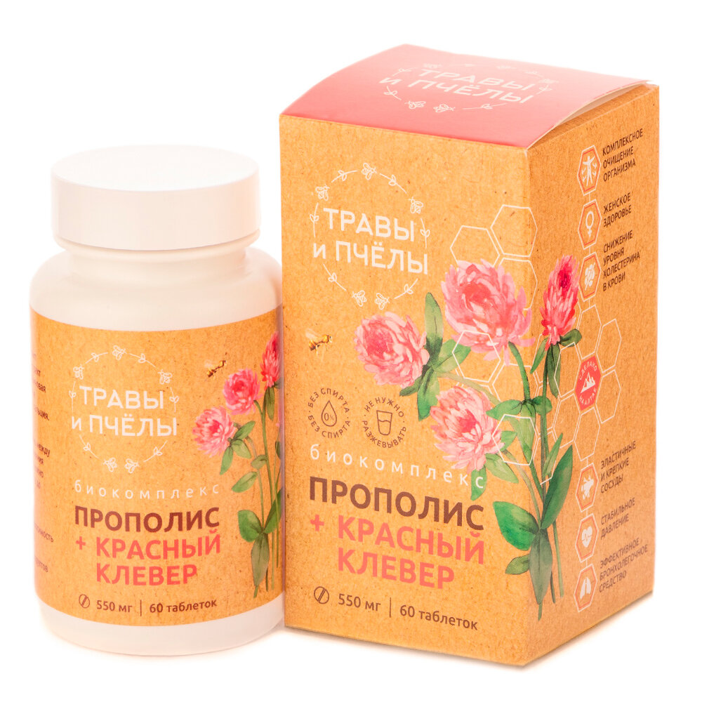 Прополис + красный клевер биокомплекс от бренда "пчела и человек", 60 таблеток по 550 мг