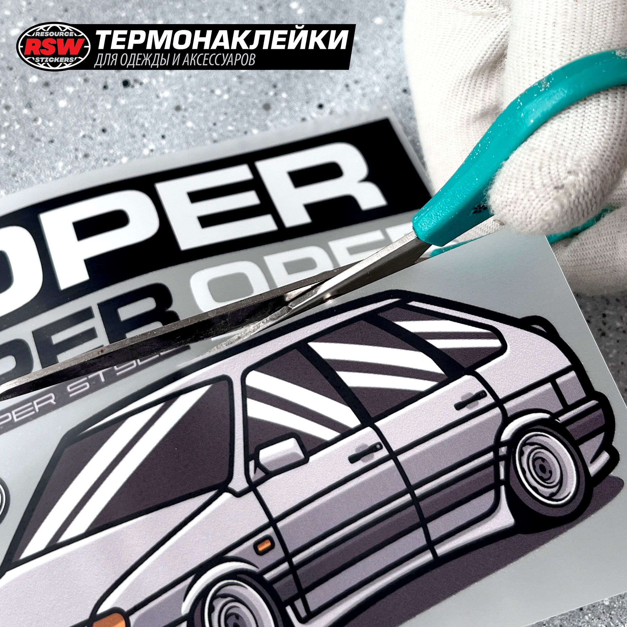Термонаклейка на одежду Жигули 2114 Oper — фото 1