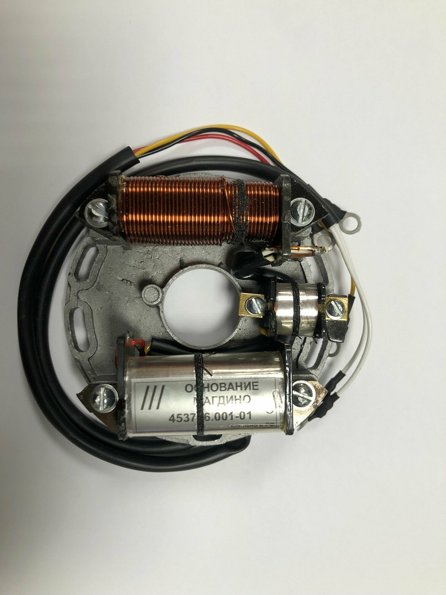 Основание магдино Буран, (генератор/зажигание) 80-110 Вт, для снегоходов и другой мототехники, арт. 453786.001-01