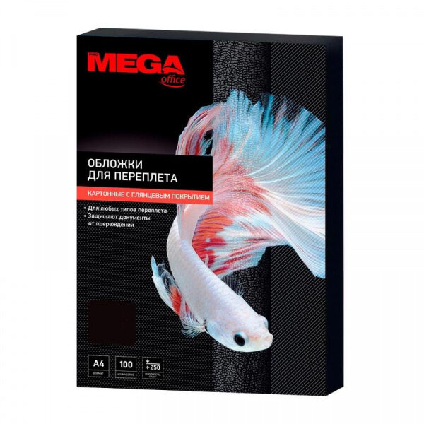 Обложка для переплета ProMega Office А4 250г/м2 чёрные, глянец 100 шт.