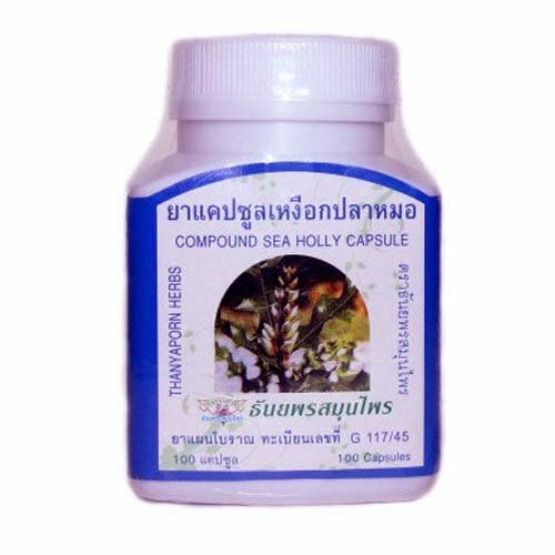 Тайские капсулы против аллергии Си Холли Thanyaporn Herbs Sea Holly Capsules, 100 капсул