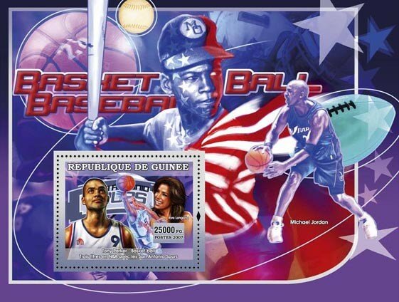 Почтовые марки Гвинея 2007г. "Спорт - Баскетбол" Баскетбол, Спорт MNH