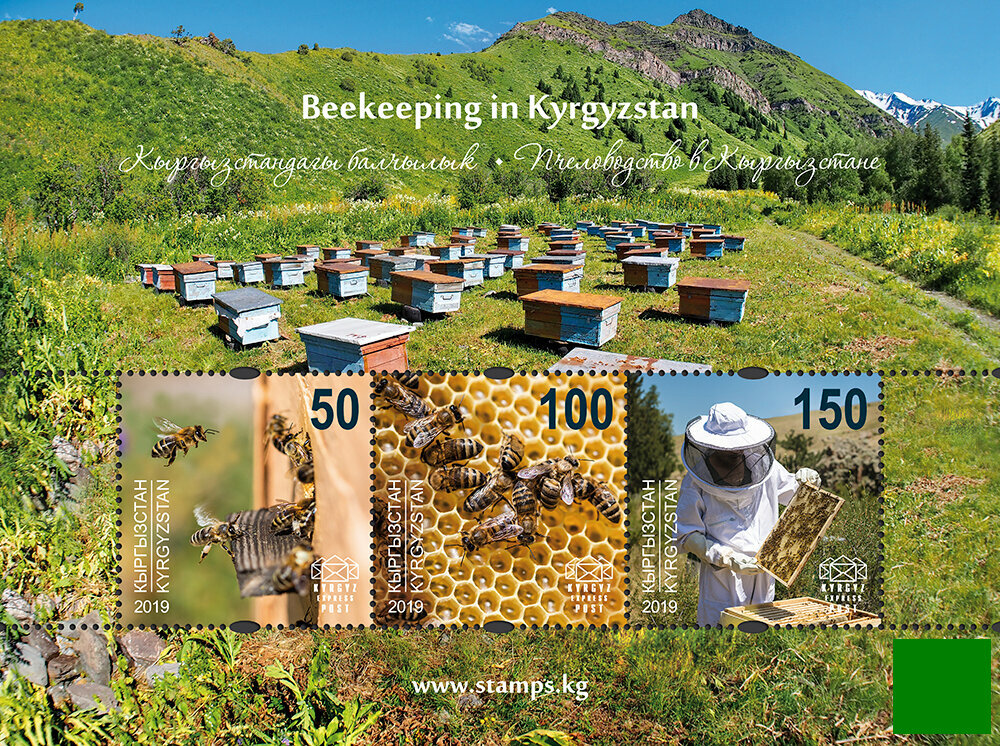 Почтовые марки Киргизия 2019г. "Пчеловодство в Кыргызстане" Пчёлы MNH